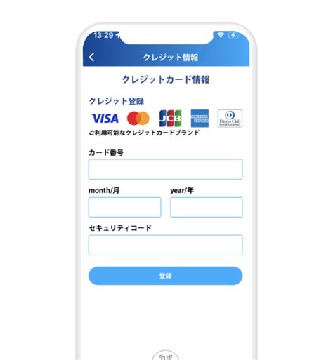 Evドライバーへ Terra Charge（テラチャージ）：電気自動車（ev）充電インフラサービス