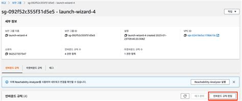 Aws Ec2에 Flask 서버 배포하기 Filezilla Mongodb Port Forwarding Nohub