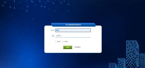 【计算机毕设选题推荐】校车调度管理系统springbootvue 哔哩哔哩