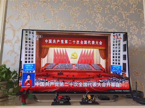 【学习二十大 奋进新征程】不忘初心跟党走 牢记使命共铸梦—英语语言学院党总支组织收听收看中国共产党第二十次全国代表大会开幕会 安徽外国语学院