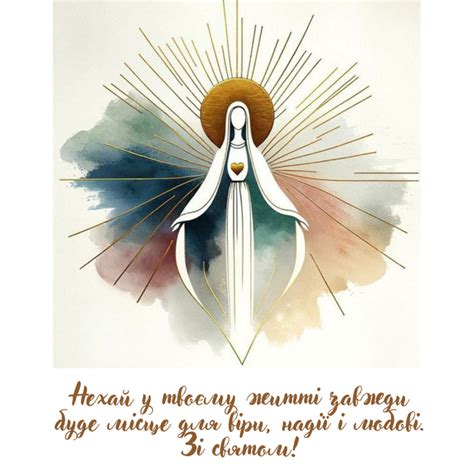 Свято Введення в храм Богородиці найкращі листівки для цього важливого дня Читайте на Ukr Net