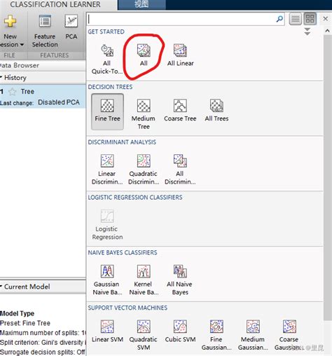 Matlab中人工智能的学习（一）matlab Ai Csdn博客