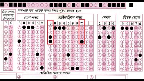 Ssc Mcq Omr Sheet Pdf Discount Sellers