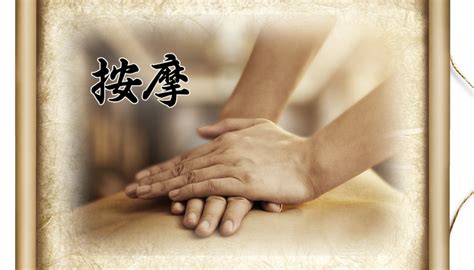Remedial Massage Hong Ren Tang