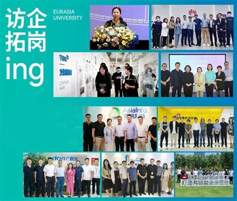 西安欧亚学院2022年最受师生关注TOP10新闻揭晓 陕西民办教育协会