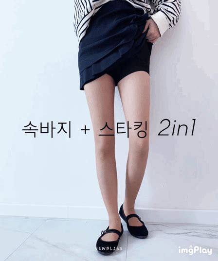 1 1할인 당출 제작 속바지 대나무실 발냄새 냉감속건 올풀림방지 팬티스타킹 2in1 학생 승무운 힙업보정 에이블리