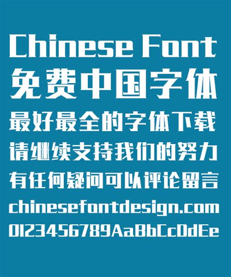 Simsun Font Chinese Lopteks