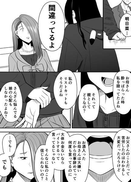 社会人の俺がいとこの女の子を幸せにするまで⑳ pixiv年鑑 β