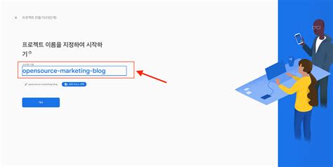 firebase analytics와 ga4의 관계 알아보기 오픈소스마케팅