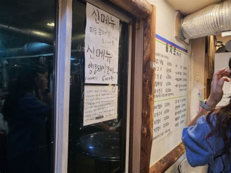 엘마가 추천하는 검단 을지로 연탄구이집 네이버 블로그