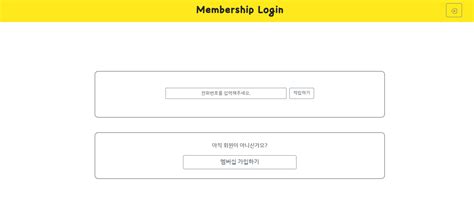 github miniproject react kiosk miniproject react kiosk