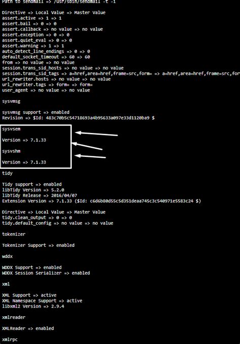 Как узнать версию Php Ubuntu