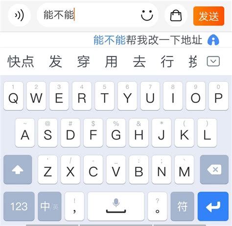 AI赋能实现智能帮写配图纠错预测 百度输入法AI助聊功能更懂你 爱云资讯