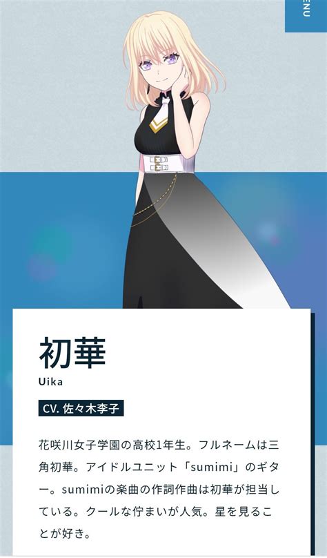 Fujisann1101status1900195718381371502s12 Mygo官網也改了初華的介紹 原來:本名是三角初華 New:全名是三角初華 Fujisann1101status1900195718381371502s12 Mygo官網也改了初華的介紹 原來:本名是三角初華 New:全名是三角初華