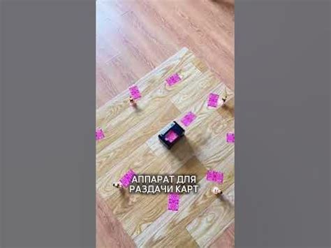 Аппарат для раздачи карт - YouTube