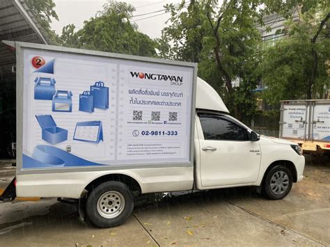 สติ๊กเกอร์ติดรถ