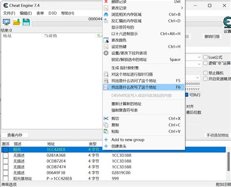 针对“扫雷“和“植物大战僵尸“游戏分析，扫描，阳光值，植物，金币，僵尸的分析逆向找到阳光值的内存地址简述如何分析和找出基址的过程 Csdn博客