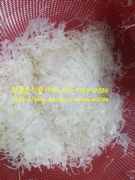 양배추절단기 양배추썰기 양파절단기 양파썰기 양배추채썰기 양배추채써는기계 양파채썰기 양파써는기계 네이버 블로그