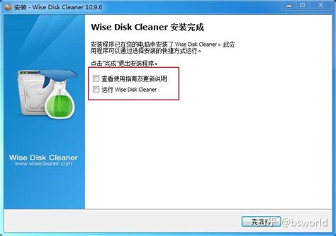 9 系统清理 Ccleaner Wise Disk Cleaner X 知乎 9 系统清理 Ccleaner Wise Disk Cleaner X 知乎