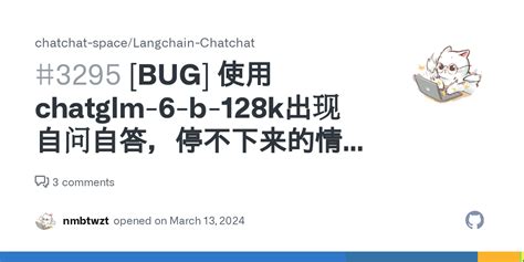 Bug 使用chatglm 6 B 128k出现自问自答，停不下来的情况 · Issue 3295 · Chatchat Space