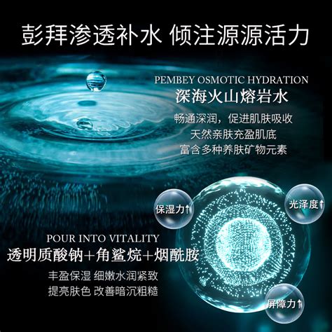 百雀羚海之秘水乳护肤品套装正品抗皱紧致妈妈中年款旗舰店 虎窝淘