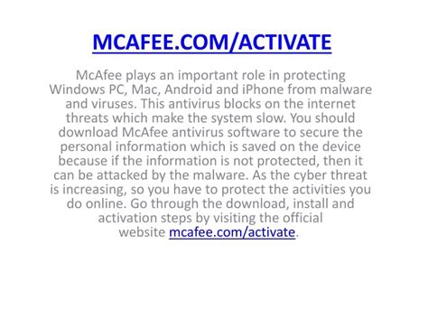 Ppt Activate Enter Mcafee Activate 25 Digit Code Mcafee Activate Powerpoint