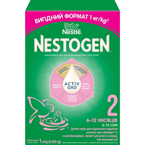 Смесь молочная детская NESTLE (Нестле) Нестожен 2 с лактобактериями L ...