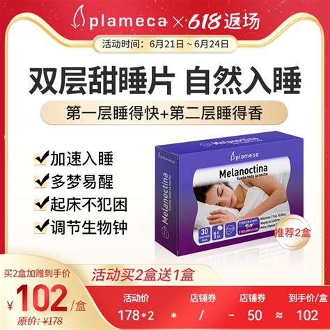沛高高纤维匀浆膳无蔗糖即食谷物方便食品肠内营养鼻饲代餐全营养 虎窝淘