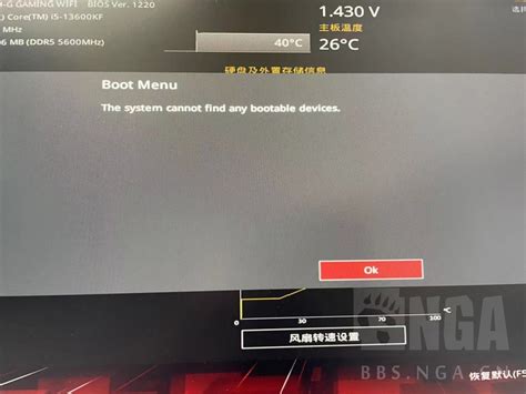 硬件求助 第一次装机有大佬知道无法从硬盘启动是什么原因吗 硬件求助 第一次装机有大佬知道无法从硬盘启动是什么原因吗