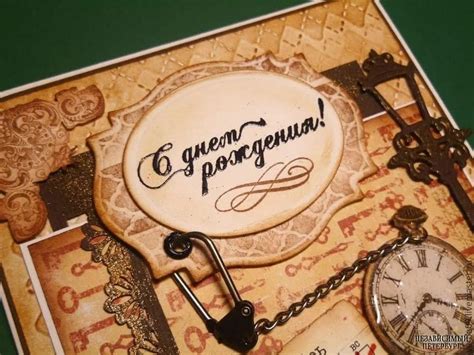 Картинка с днем рождения мужчине начальнику стильная 69 фото