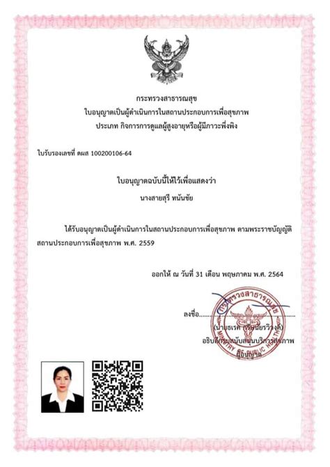 เพื่อก้าวสู่มาตราฐานอย่างเต็มรูปแบบเราจึงใส่ใจทุกรายละเอียด พัฒนาศักยภาพอย่างต่อเนื่อง เพื่อก้าว