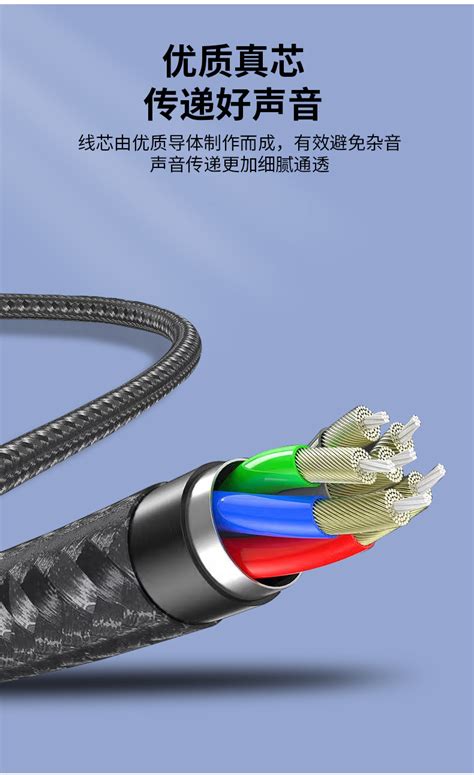 晶华type C转3 5mm转换器c口转3 5音频转接线typec转接头安卓手机 阿里巴巴