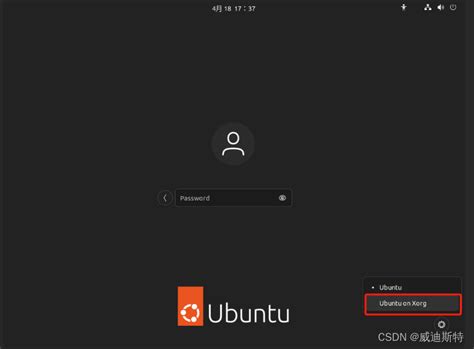 访问云平台中linux系统图形化界面，登录就出现黑屏的问题解决（ubuntu图形界面）mobaxterm Remote Gnome