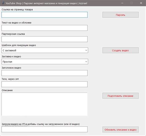 Tkinter Gui интерфейс для Python видео урок Разработка Блог Azzrael