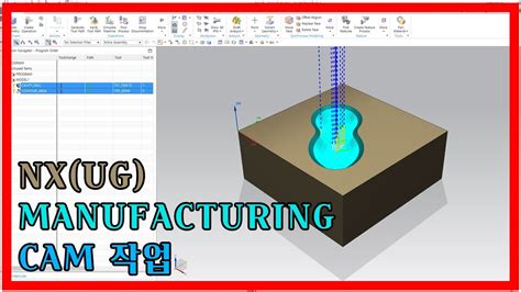 컴퓨터응용가공산업기사모델링mct머시닝센터1번 모델링 Youtube