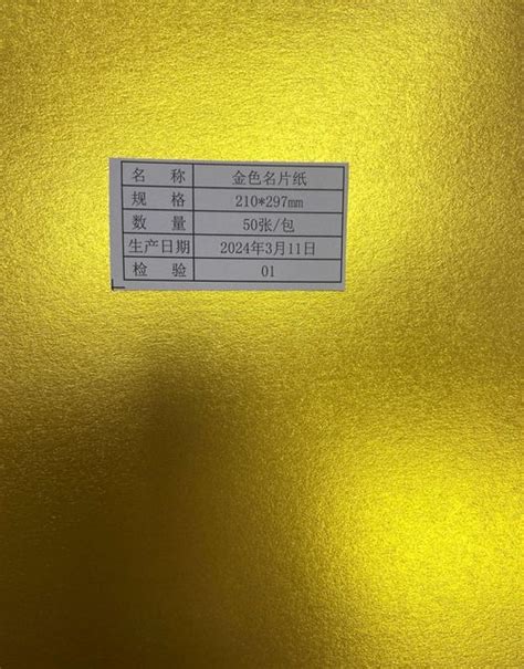 Хэвлэлийн материал Сэлба Сервис