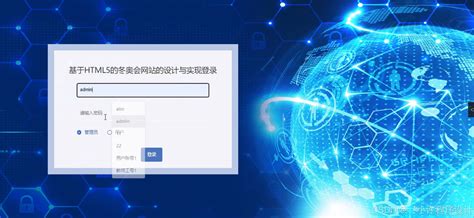 计算机毕业设计djangovue基于html5的冬奥会网站的设计与实现【开题论文程序】基于vue的冬奥会科普平台 Csdn博客