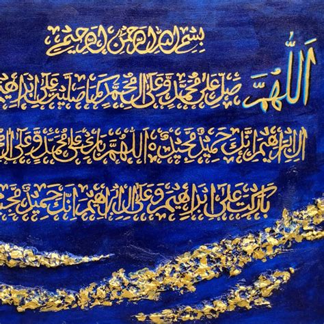 Durood E Ibrahim Blue And Gold Acrylic Calligraphy Handmade Painting