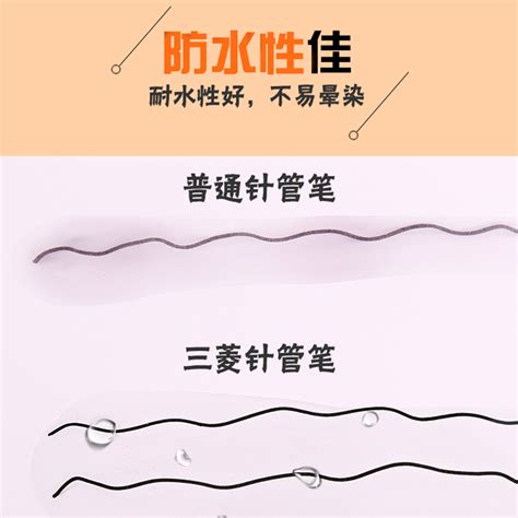 包邮日本进口三菱针管笔防水耐晒绘图笔描图勾线笔动漫设计pin200 虎窝淘