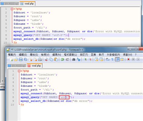 【資料庫】 解決mysql資料匯入與顯示出現亂碼 梅問題．教學網