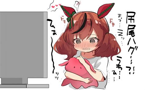ななはむ プリステウマ50 On Twitter 尻尾ハグ Dsqdneov0w Twitter