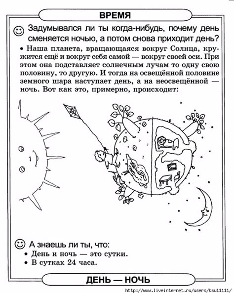 Тесты для подготовки ребёнка к школе Обсуждение на Liveinternet Российский Сервис Онлайн