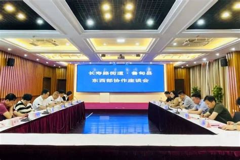 马晗率队赴上海市普陀区对接东西部协作工作到企业考察招商 鲁甸县 合作 发展