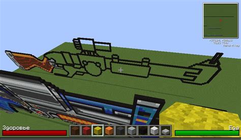 Awesome Shotgun Minecraft Map