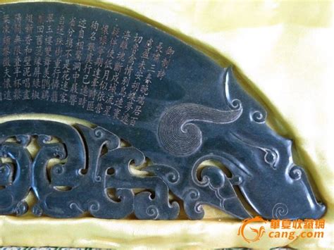 乾隆玉璧乾隆通宝9000万的图片乾隆瓷器第9页大山谷图库