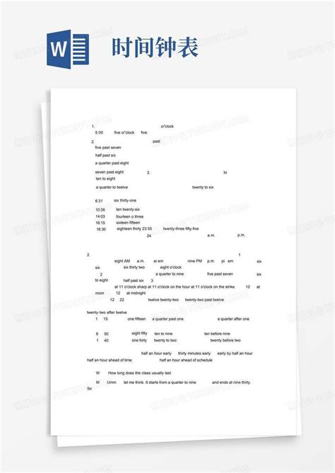 钟表时间的表示方法word模板下载 编号qpbbgyzp 熊猫办公
