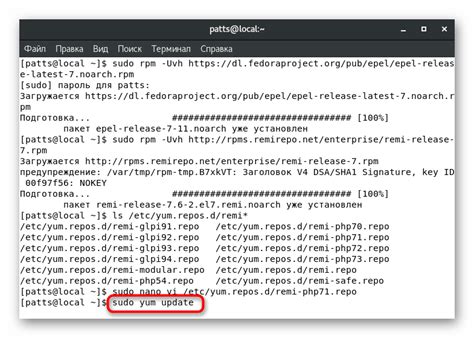 Установка Php 7 в Centos 7