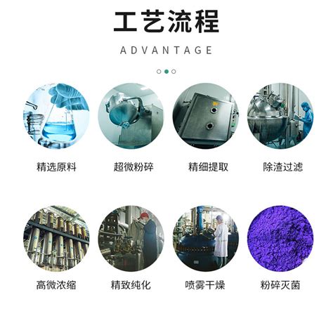 二氢青蒿素98 双氢青蒿素 青蒿黄花蒿提取物 100g袋 量大从优 阿里巴巴