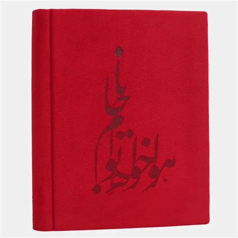 خرید و فروش بهمراه قیمت ⭐ آلبوم عکس مدل E 200 1404 زی کالا