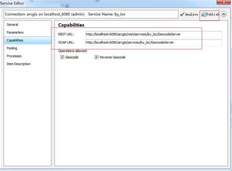 Arcgis Server之发布地理编码服务 Hexo